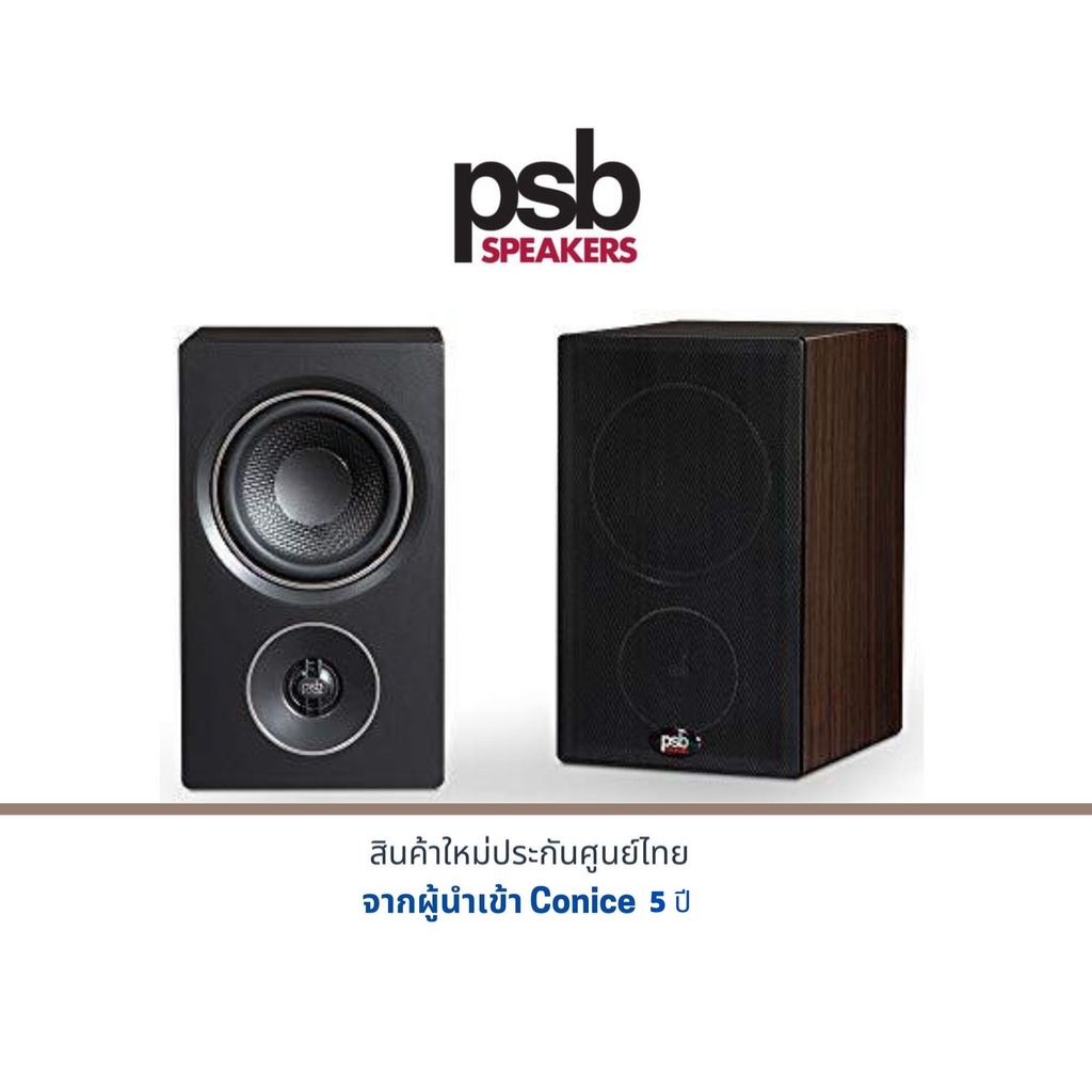 PSB Alpha P3 Compact Bookshelf Speakers | Shopee Thailand