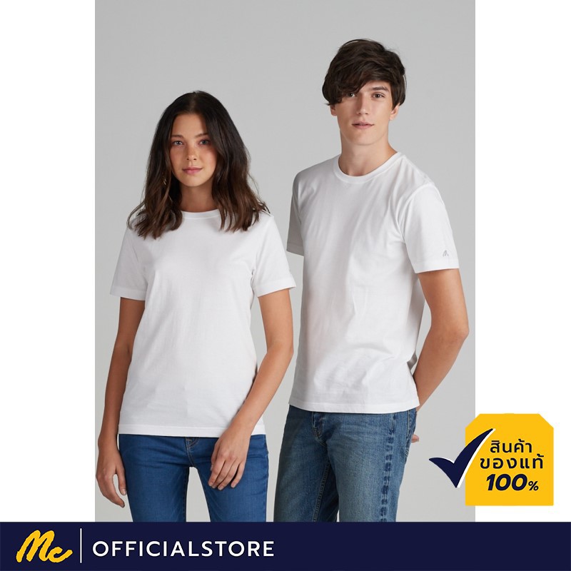 Mc Jeans เสื้อยืด Mc Basic MTSP891 (1 แพคบรรจุ 1 ตัว) 4 สี ใส่สบายๆ | Shopee Thailand