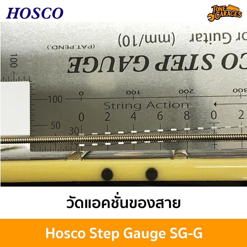 Hosco SG-G Step Gauge เกจวัด วัดแอคชั่น วัดร่องนัท วัดร่องเฟรต วัดความสูงเฟรต วัดร่องเฟรต ...