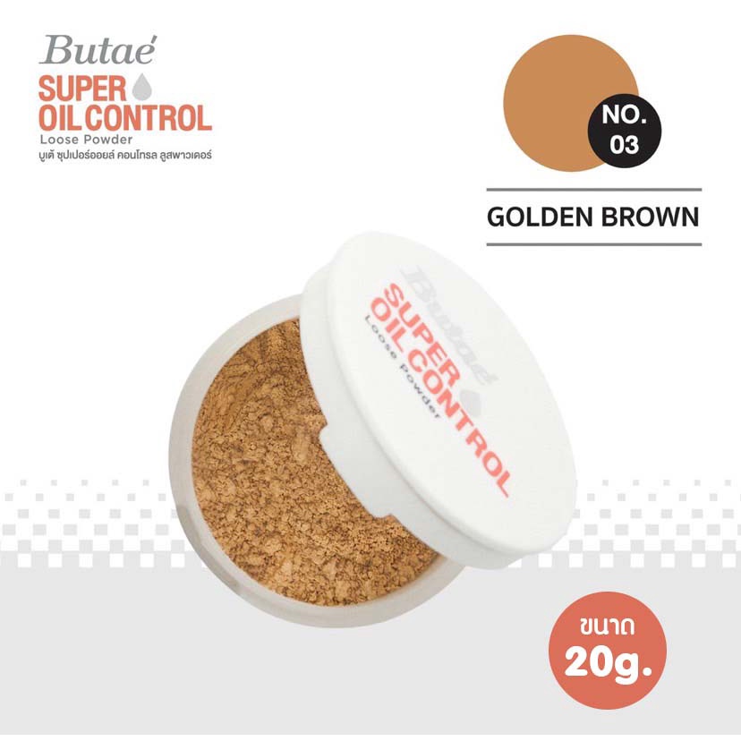 Butae Super Oil Control Loose Powder แป้งฝุ่นบูเต้เนื้อบางเบา เนียนนุ่ม ...