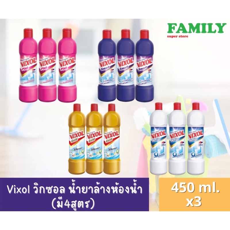 Vixol วิกซอล น้ำยาล้างห้องน้ำ ขนาด 450 ml. แพ็คx3 มี4สูตร (จำกัด 8 แพ็ค ...