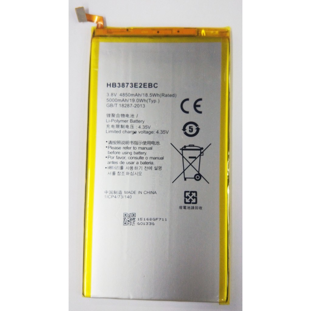แบตเตอรี่ Huawei MediaPad X2/X1 (GEM-702L 7D-503L) รับประกัน 6 เดือน ...