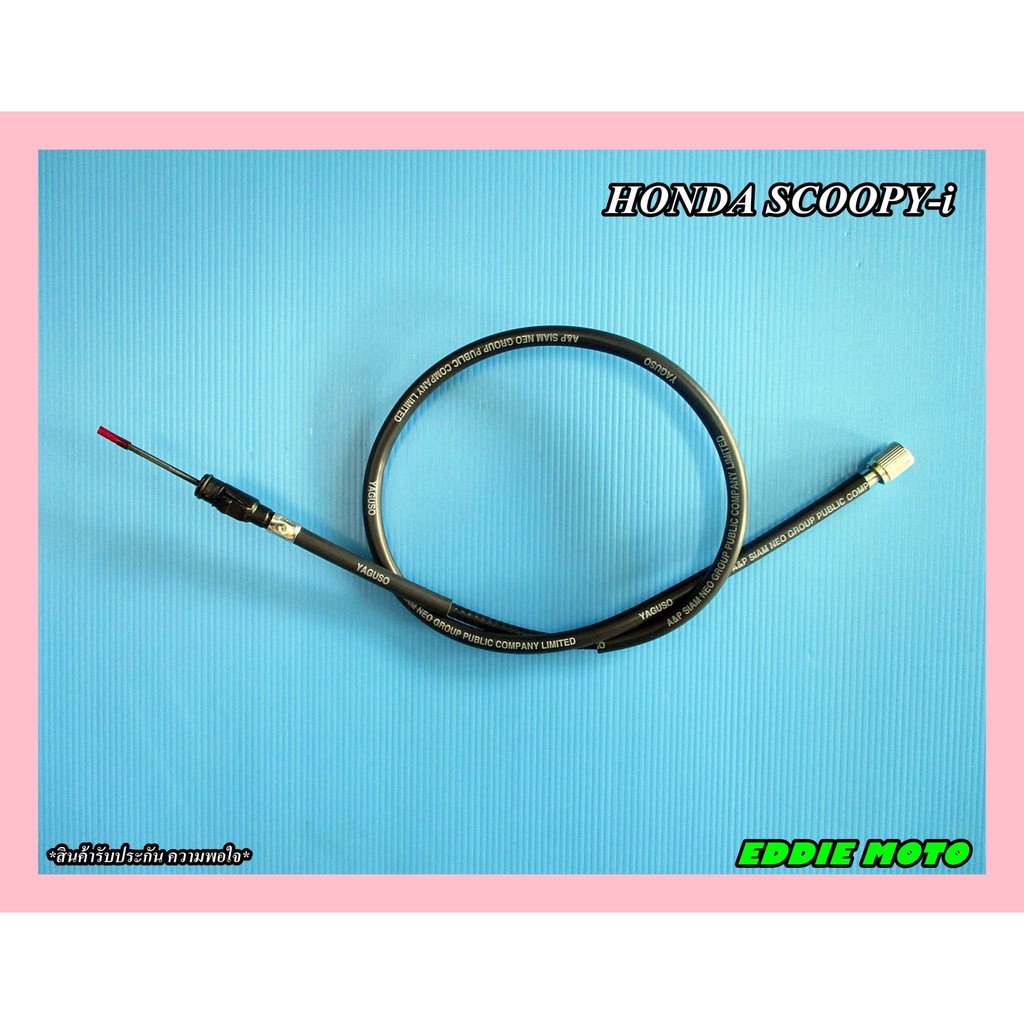SPEEDOMETER CABLE SET Fit For HONDA SCOOPY-i // สายไมล์ | Shopee Thailand