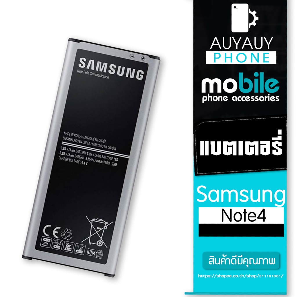 battery Samsung Note4 Samsung Note 4 Samsung | Shopee Thailand
