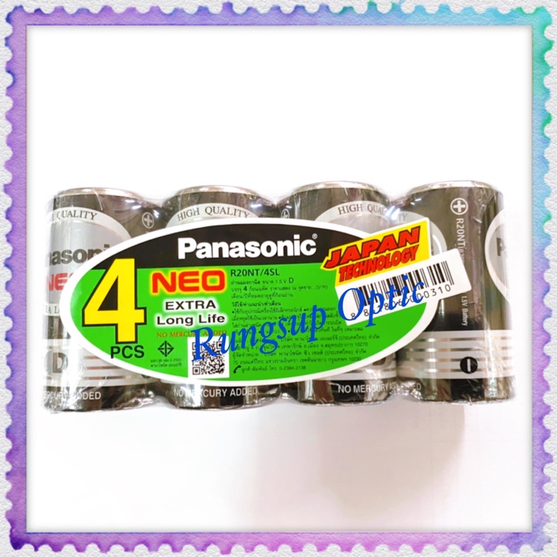 ถ่าน Panasonic Neo D สีดำ (แพค 4 ก้อน) EXP. 09-2026 | Shopee Thailand