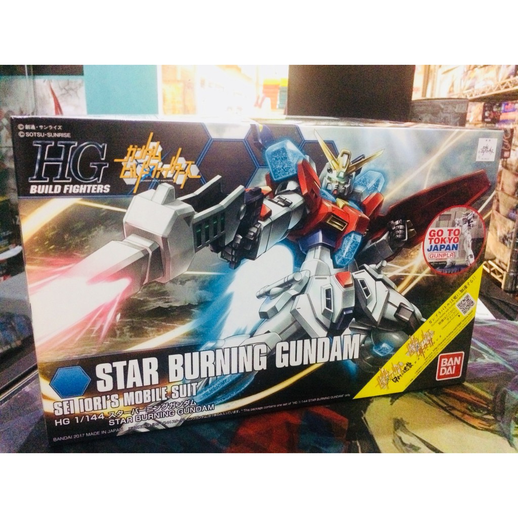 HGBF 1/144 Star Burning Gundam | Shopee Thailand