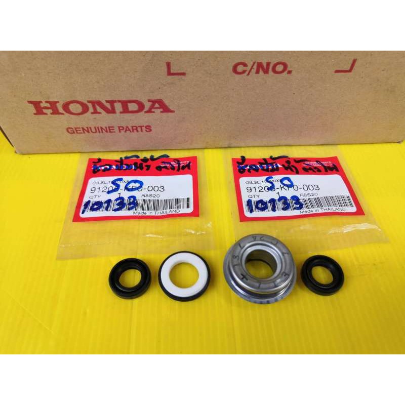 ชุดซีลปั้มน้ำแท้ โซนิค ตัวเก่า ตัวใหม่ cbr150 คาบู cbr150iหัวฉีด ได้ 4 ...