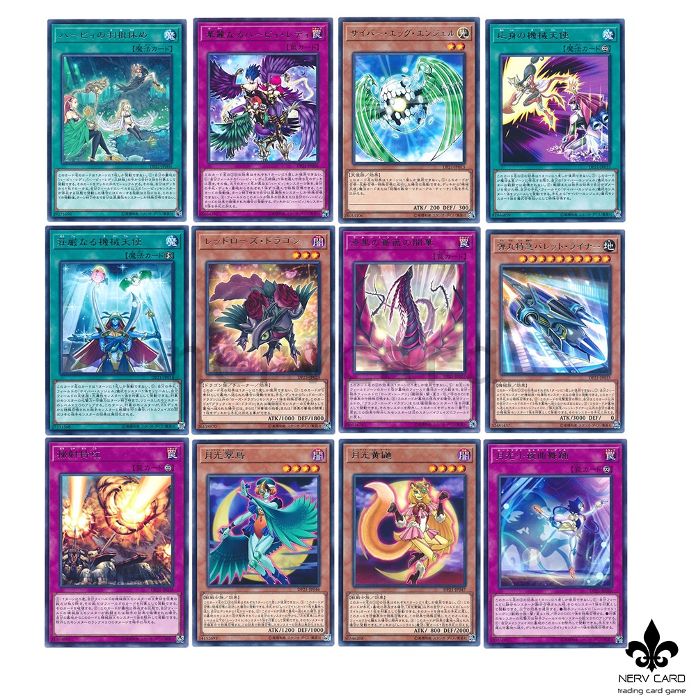 [Yugioh]การ์ดยูกิ ลิขสิทธิ์แท้ ภาษาญี่ปุ่น แยกใบ[DP21] ระดับ แรร์ สภาพ 100เปอร์เซ็นต์ | Shopee ...