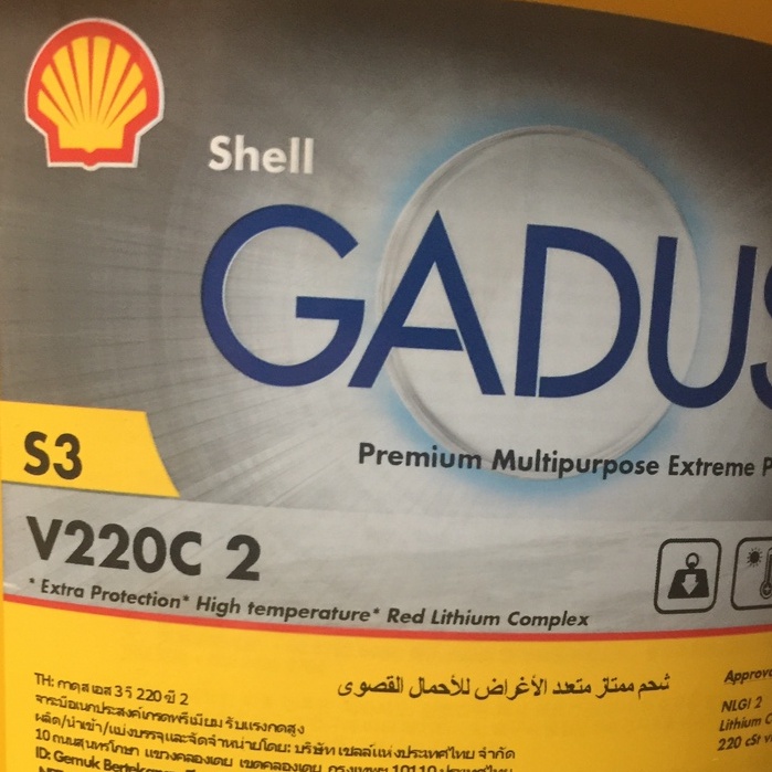 จารบี Shell Gadus S3 V220C-2 ขนาด 18kgs.(เบอร์2) Shell Gadus S3 V220C-3 ...