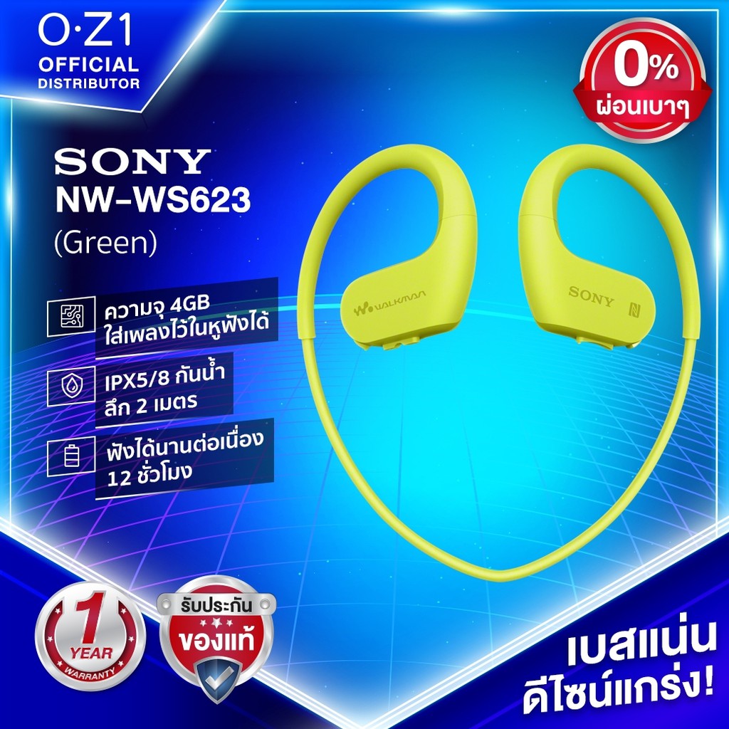 SONY NW-WS623 หูฟังสปอร์ตไร้สาย ความจุภายใน 4GB ลงเพลงได้ กันน้ำลึก 2 ...