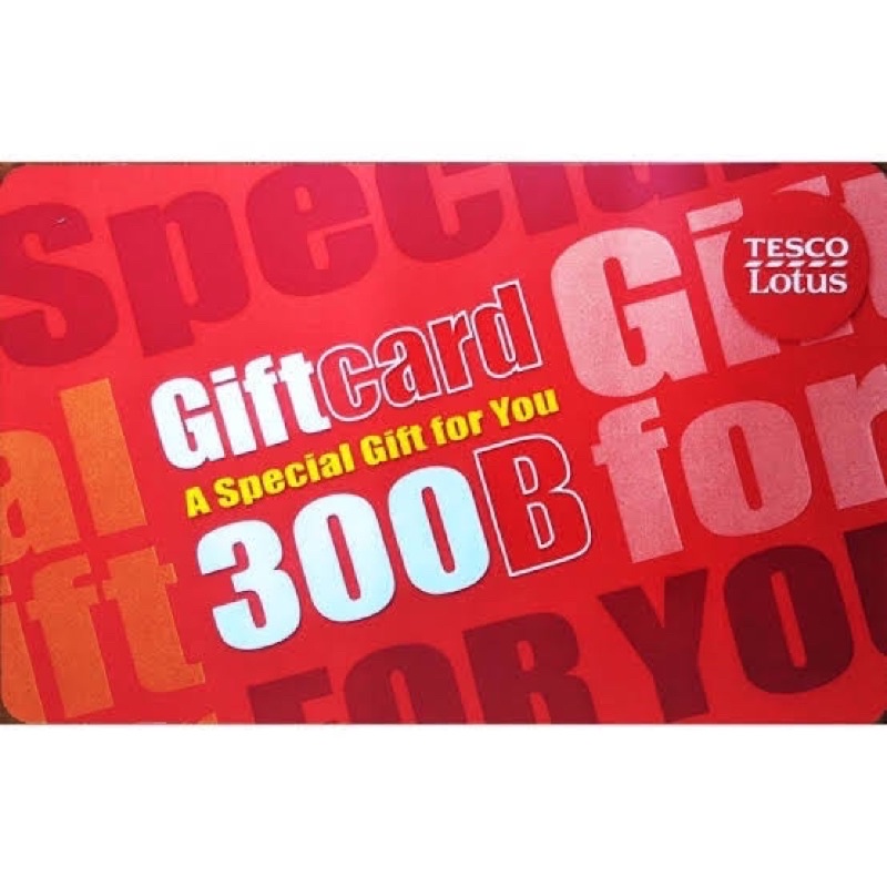 GIFT CARD TESCO LOTUS 300บาท ใช้ได้ที่โลตัสทุกสาขา | Shopee Thailand