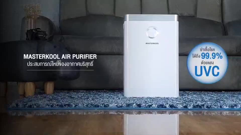 [New]เครื่องฟอกอากาศPM2.5มาสเตอร์คูล รุ่นMTK-AP04( 25 ตร.ม) HEPA CLASS13 | Shopee Thailand