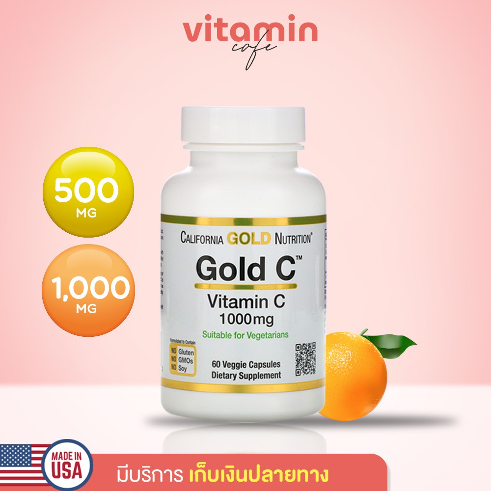 (พร้อมส่ง!!) Gold C, Vitamin C, 500, 1,000 mg, California Gold ...