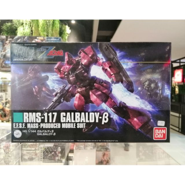 BANDAI - (HG) RMS-117 GALBALDY-B (Gundam Model Kits) | Shopee Thailand
