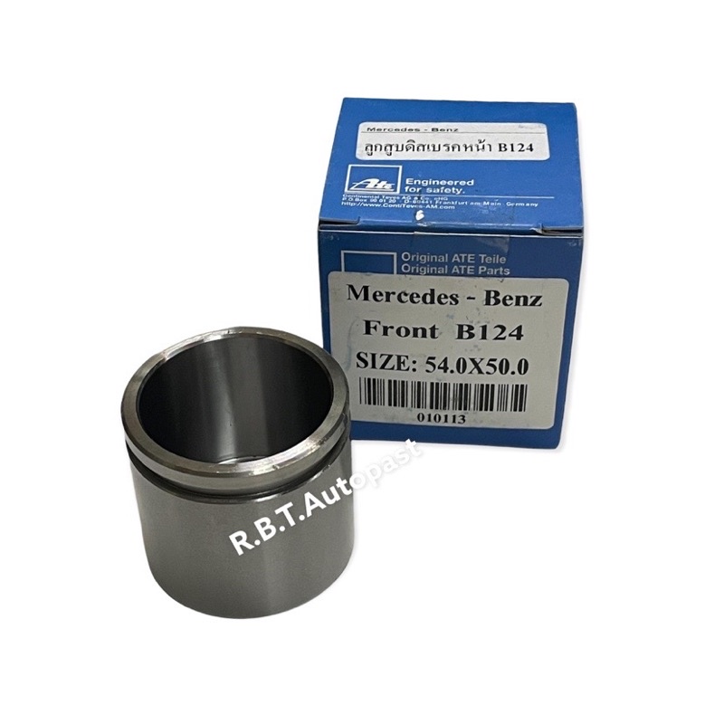BENZ ลูกสูบดิสเบรคหน้ารถเบนซ์ B124 (Size 54.0 x 50.0) ยี่ห้อ ATE แท้ ...
