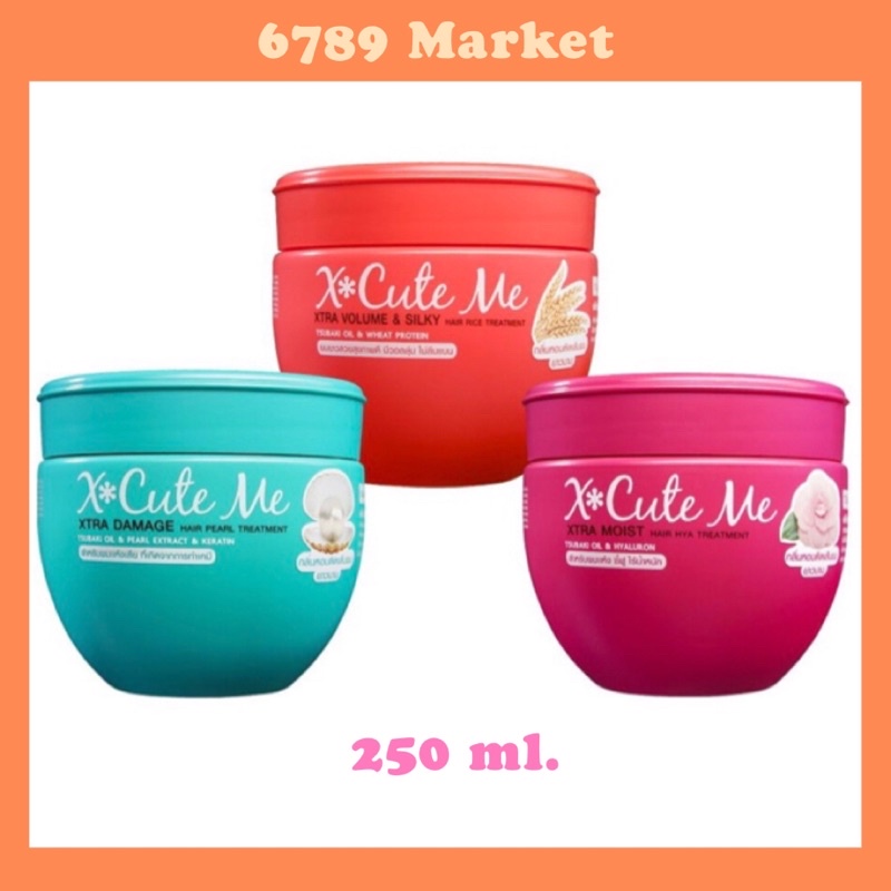 X cute me ทรีทเมนท์บำรุงผม (ของแท้) บำรุงผมนุ่ม เงางาม มีน้ำหนัก ไม่ชี้ ...