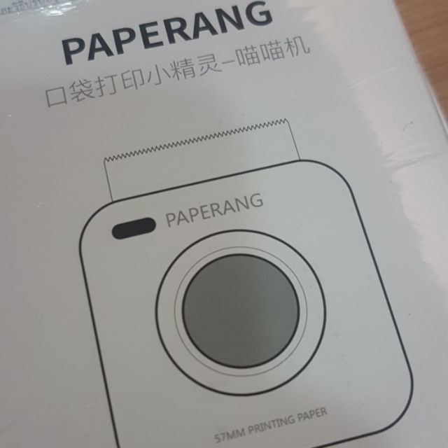 Paperang พร้อมส่ง แถมกระดาษสติ๊กเกอร์ | Shopee Thailand