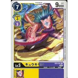 DIGIMON CARD GAME แยกใบ ภาษาญี่ปุ่น BT8 ระดับ C | Shopee Thailand