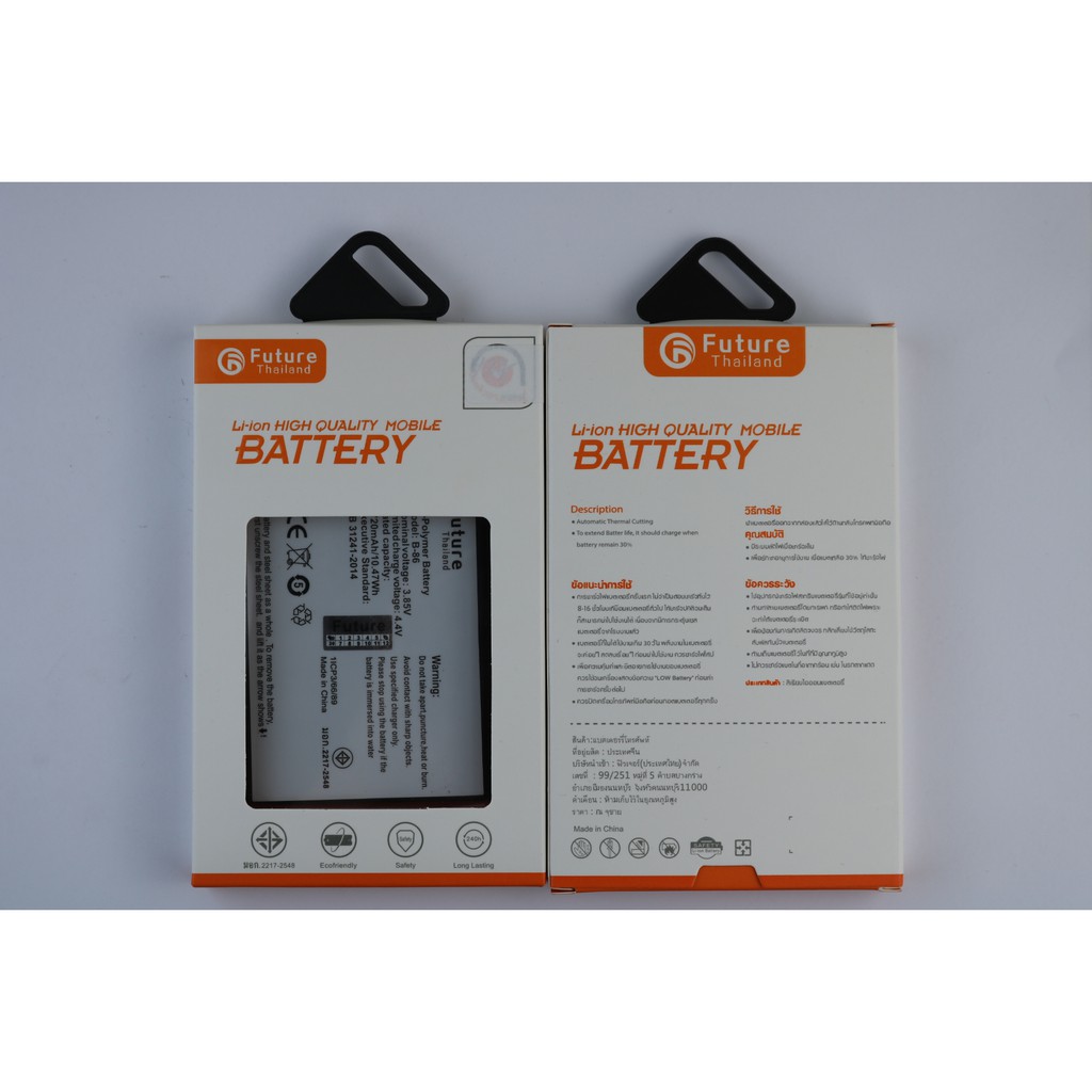 แบตเตอรี่ VIVO Y37(B-86) งาน Future มีประกัน 1ปี | Shopee Thailand