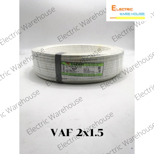 สายไฟ VAF 2x1.5 (ยาซากิ) | Shopee Thailand