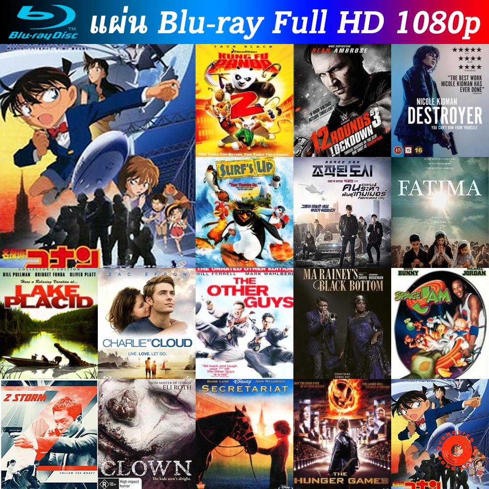 Bluray Detective Conan The Lost Ship in the Sky 2010 โคนัน เดอะมูฟวี่ ...