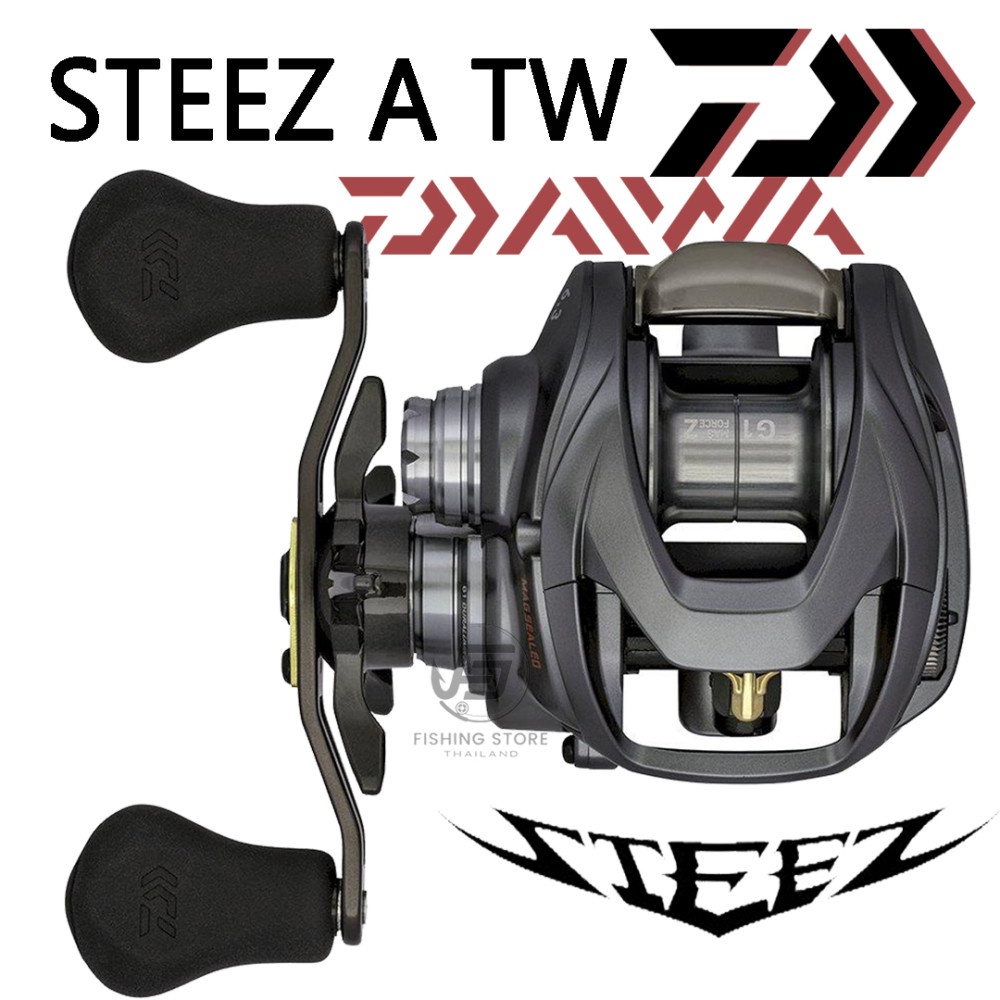 รอก Daiwa Steez A TW ของแท้ประกันศูนย์ไทย | Shopee Thailand