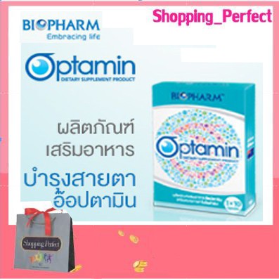 Biopharm Optamin อ๊อปตามิน บำรุงสายตา ขนาด 30 เม็ด | Shopee Thailand