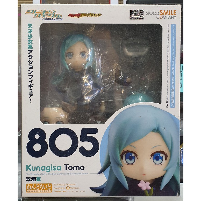 Nendoroid #805 The Beheading Cycle Kunagisa Tomo | Shopee Thailand