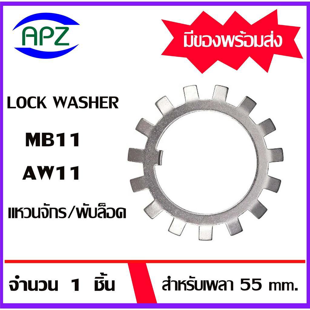 KM10 KM11 KM12 KM13 KM14 ( Locknut AN ) แป้นเกลียวล๊อค MB10 MB11 MB12 ...