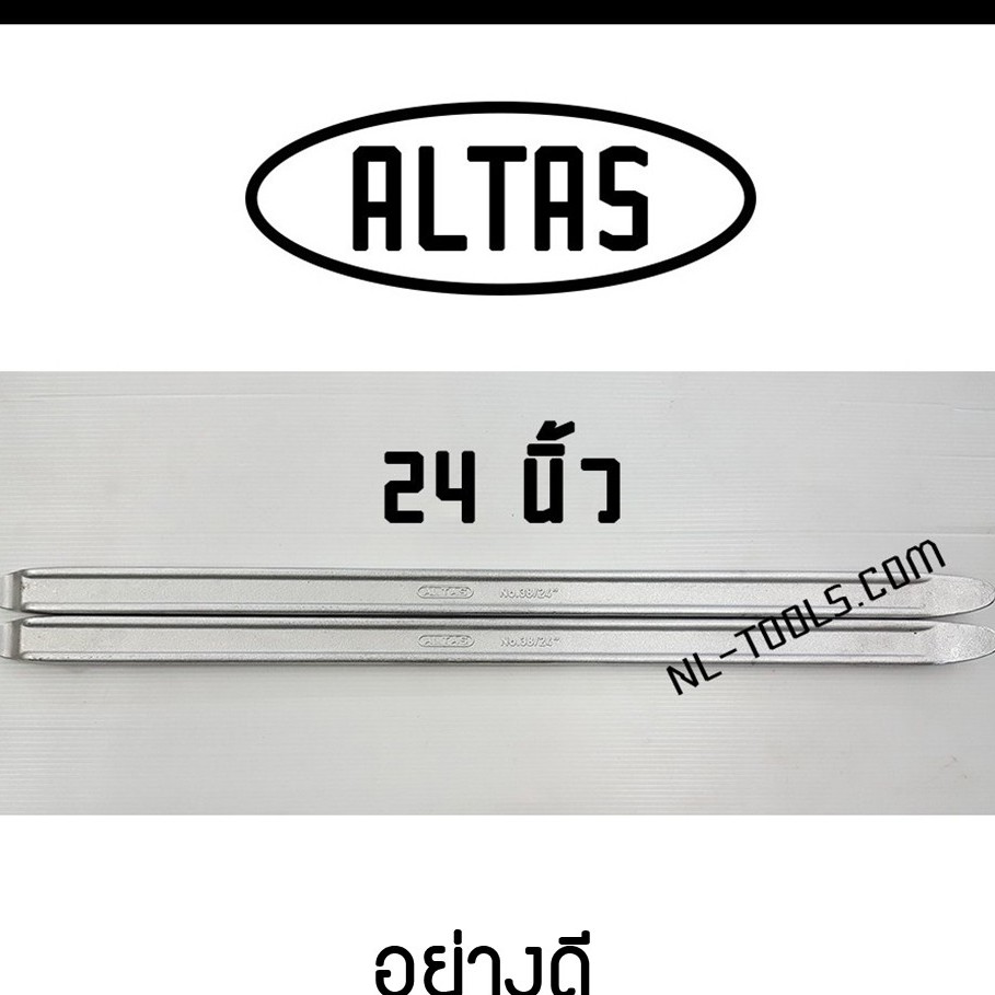 เหล็กงัดยางรถ ALTAS 24 นิ้ว จากไต้หวัน ร้านนายเลี้ยง (NOV)(JKNV ...