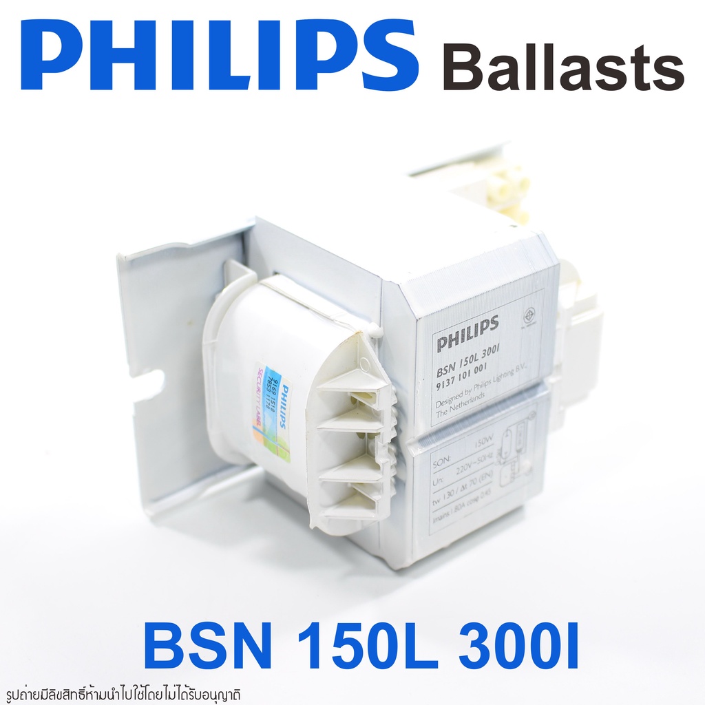 BSN150L300I PHILIPS BALLASTS BSN 150L 300I PHILIPS BALLASTS บัลลาสต์ ...