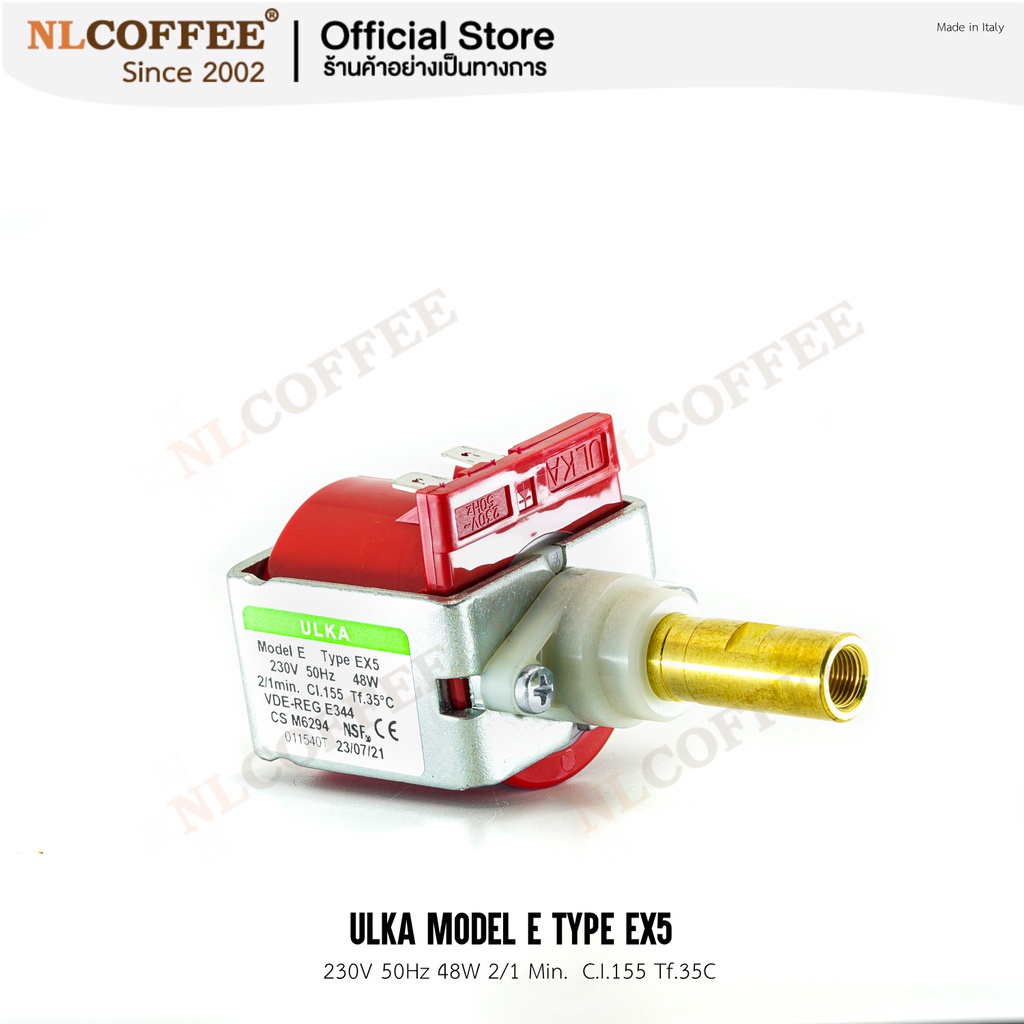 ปั้มน้ำเครื่องชงกาแฟ Ulka : EX5 Made in Italy | Shopee Thailand