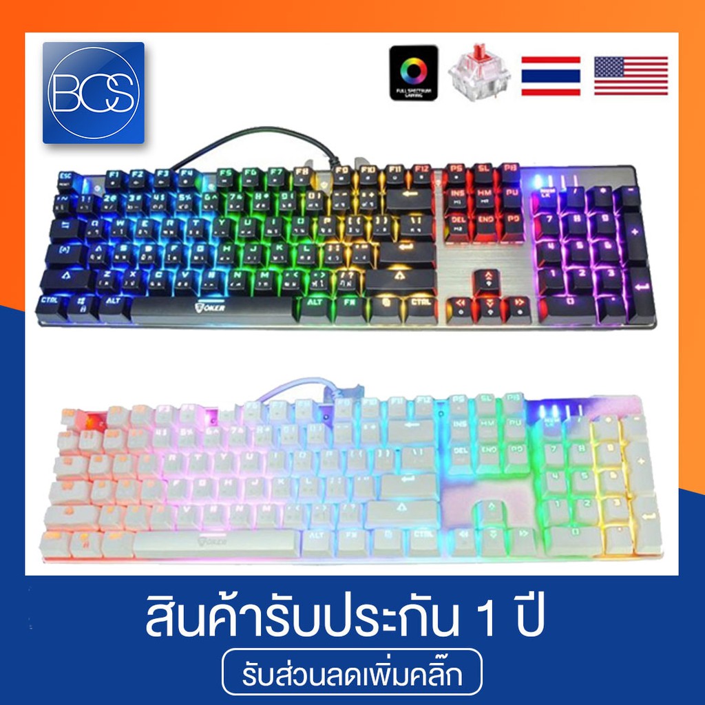 OKER K89 RGB Gaming Keyboard Mechanical Red Switch (คีย์บอร์ดเกมมิ่งเรด ...