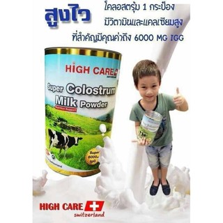 Colostrum milk powder ( สุดคุ้ม 3 กระปุก ) โคลอสตรุ้ม มิลล์พาวเดอร์ ...