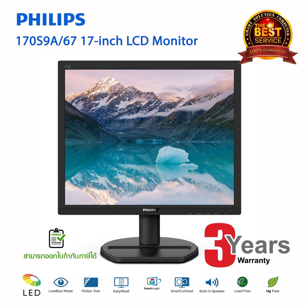 Philips 17-inch LCD Monitor (170S9A/67) | Shopee Thailand