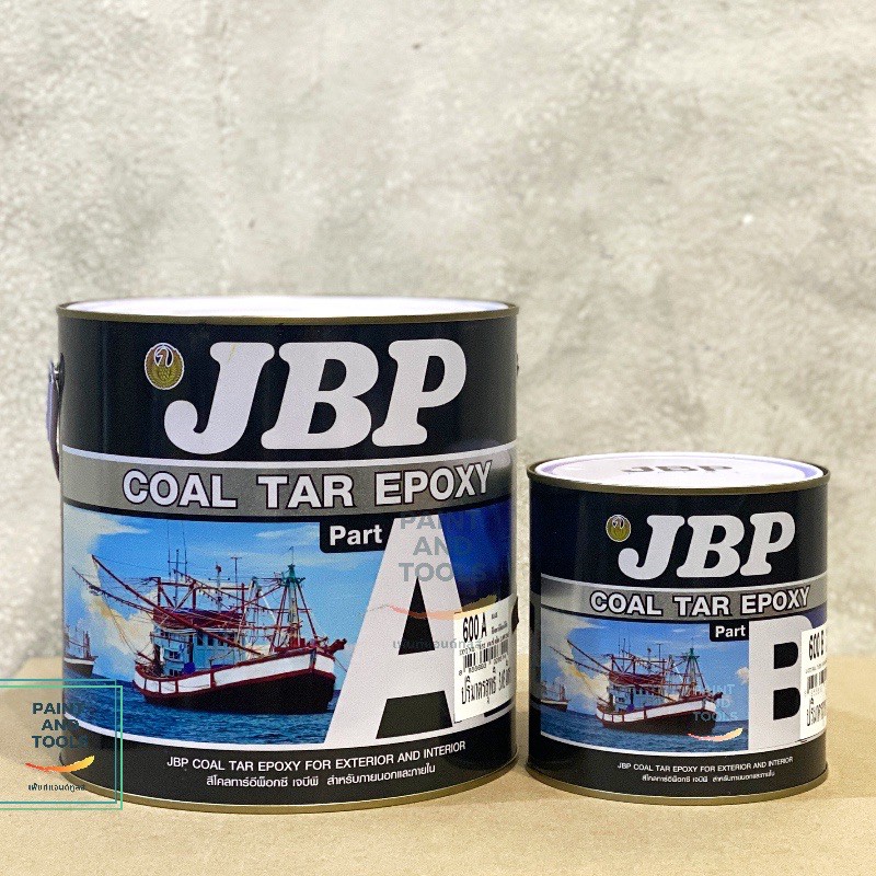 สีรองพื้นกันสนิม เจบีพี โคลทาร์ อิพ็อกซี่ JBP Coaltar Epoxy # 600 ชนิด ...