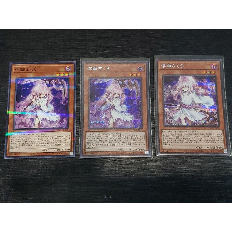 Yu-Gi-Oh Ghost Reaper & Winter Cherries (PAC1-JP015, RC03-JP009) การ์ดยูกิภาษาญี่ปุ่นของแท้ ...