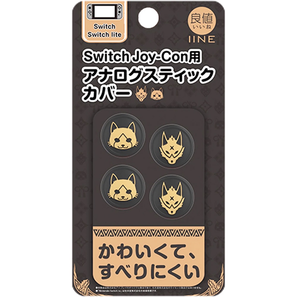 Iine NSW Nintendo Switch Joy-Con Analog Thumb Grip (Dragon Ball, Zelda ...