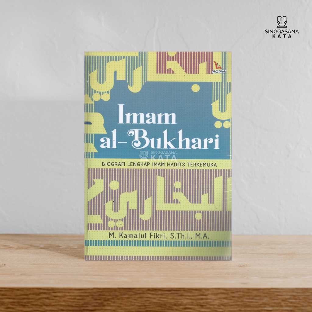 หนังสือ Imam al-Bukari; ชีวประวัติฉบับสมบูรณ์ของชั้นนํา Imam Hadith - ม. กมาลลลล ฟิคริ ส.ธ.ไอ ...
