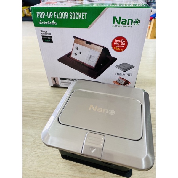 เต้ารับฝังพื้น (Floor pop-up socket) รุ่นมีโช๊คอัพ เปิด-ปิด นิ่มนวลเต้ารับฝังพื้น(ปลั๊กไฟซื้อ ...