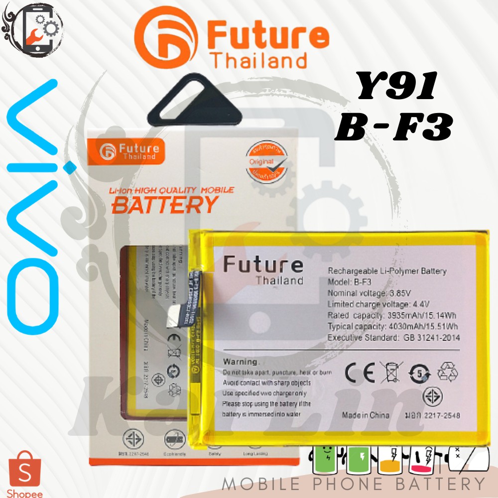 แบตเตอรี่ Future แบตเตอรี่มือถือ Vivo y91 Battery แบต vivo y91 มีประกัน ...