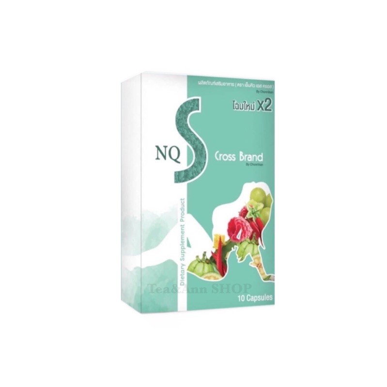 NQ แพ็คเกจใหม่ แท้ 100 % | Shopee Thailand