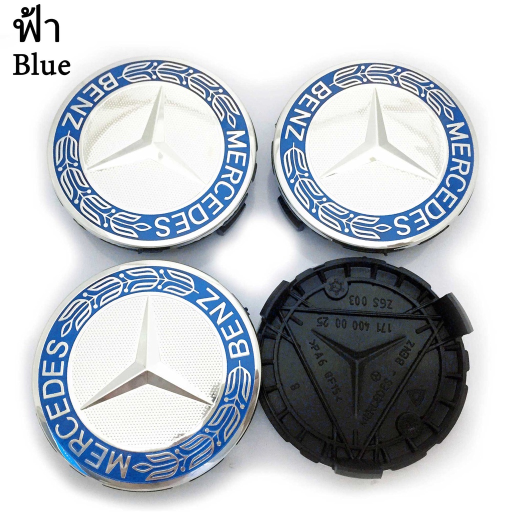 BENZ เบนซ์ ดุมล้อ ฝาครอบดุมล้อ ฝาครอบล้อ W212 ET46 W222 center cap ...