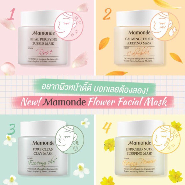 Mamonde Sleeping Mask 15ml (No Box) | Shopee Thailand