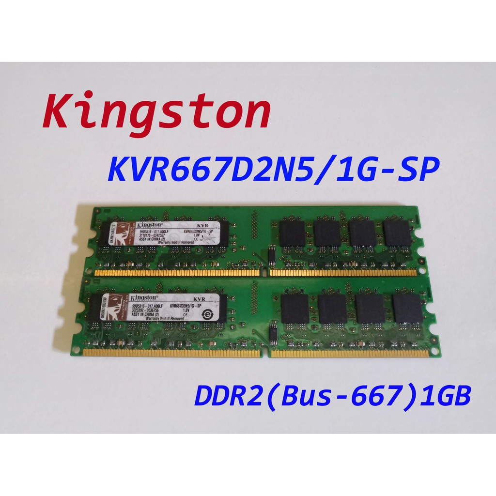RAM Kingston DDR2 Bus 667 MHz 1GB 16 ชิป สำหรับคอมพิวเตอร์ PC | Shopee ...