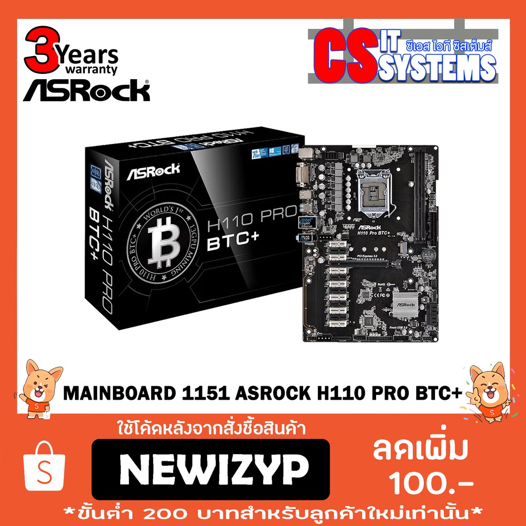 Mining bitcoin Mainboard (เมนบอร์ด) ASROCK H110 PRO BTC+ 13GPU | Shopee ...