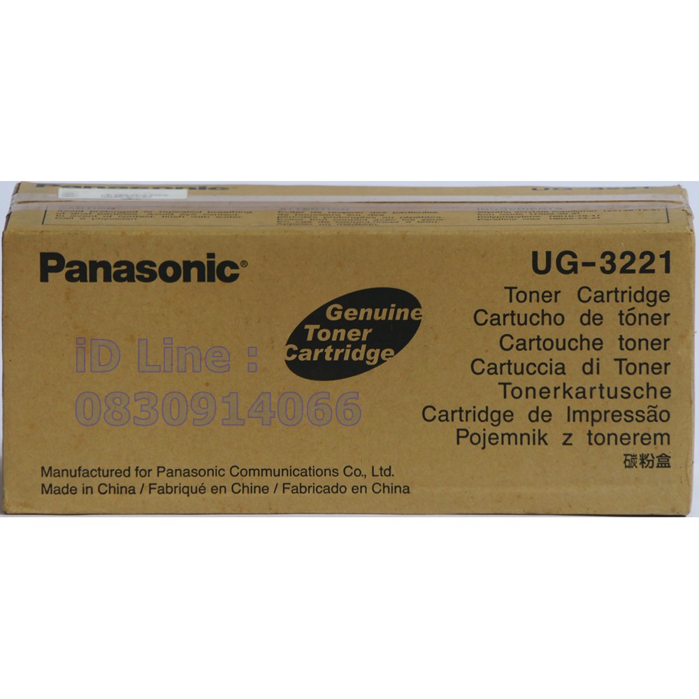 Original Panasonic UG-3221 หมึกโทนเนอร์ แท้ UF-490/UF-4100 | Shopee Thailand