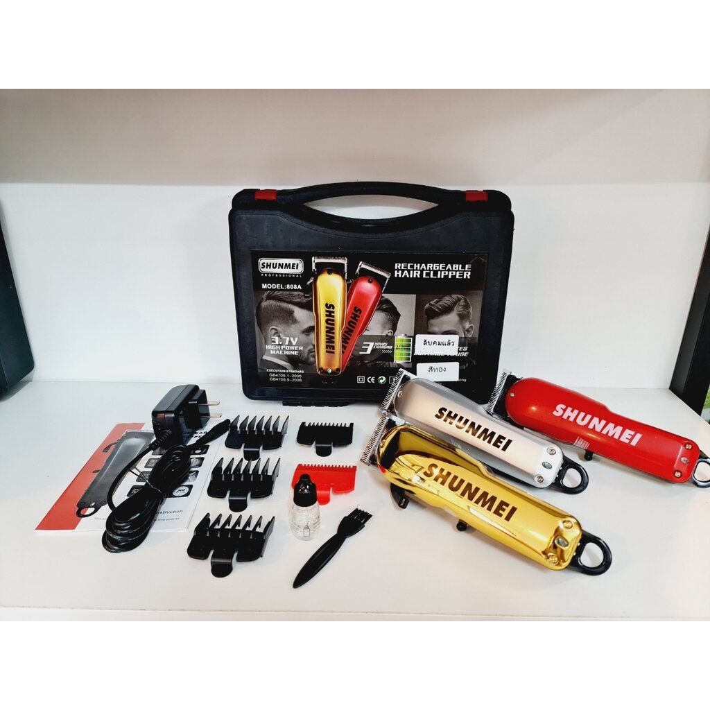ปัตตาเลี่ยนตัดผมไร้สาย Shunmei 808A ลับคมแต่งฟัน | Shopee Thailand