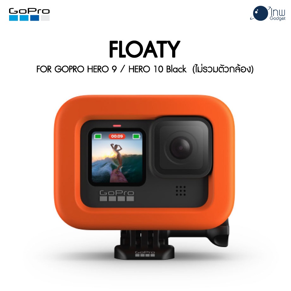 Floaty (HERO 9/10/11/12 Black) ศูนย์ไทย | Shopee Thailand