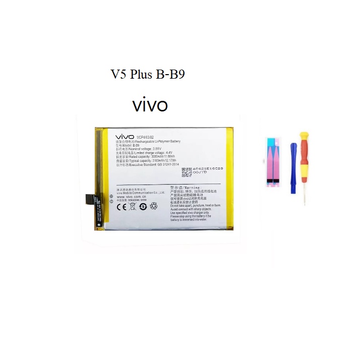 V5Plus v5+ Vivo แบตเตอรี่ (Model B-B9) แถมอุปกรณ์เปลี่ยน ประกัน 3 เดือน ...